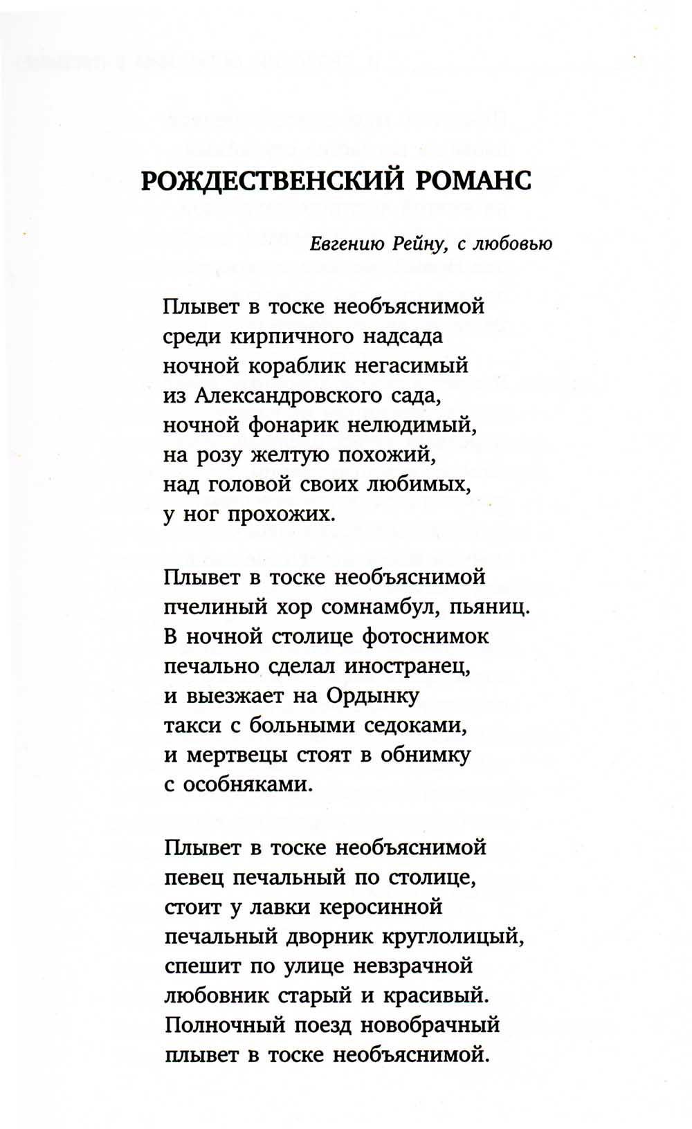 Книга «Иосиф Бродский. Все стихотворения (комплект из 6-ти книг ...